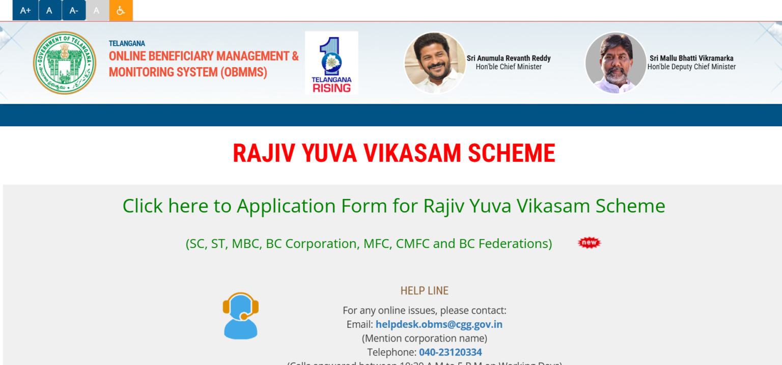 tsobmms.cgg.gov.in Apply Online 2025: Application Form And Last Date ...