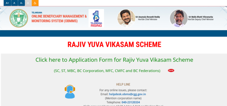 tsobmms.cgg.gov.in Apply Online 2025: Application Form And Last Date ...