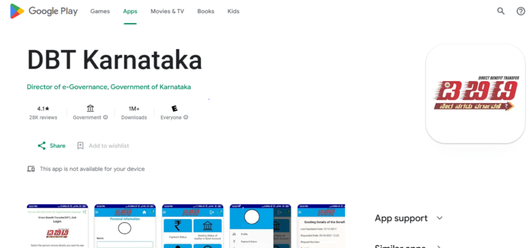 Gruhalakshmi Status Check For 17th Installment, DBT Payment/Amount Status - Sarkari Yojana 2025