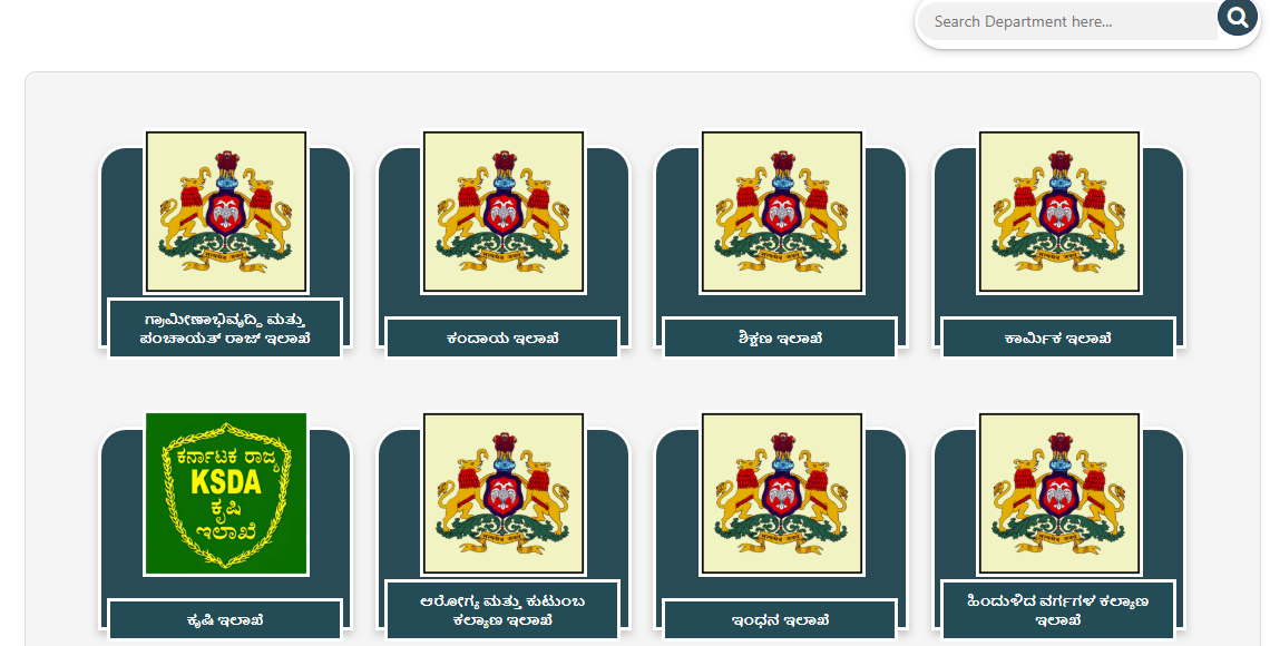 Gruhalakshmi Status Check For 17th Installment, DBT Payment/Amount Status - Sarkari Yojana 2025