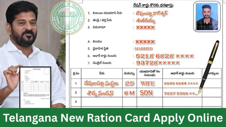 Telangana New Ration Card Apply Online 2025