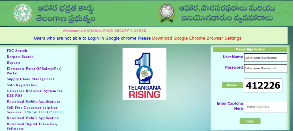 Telangana Ration Card Status Check Online @epds.telangana.gov.in