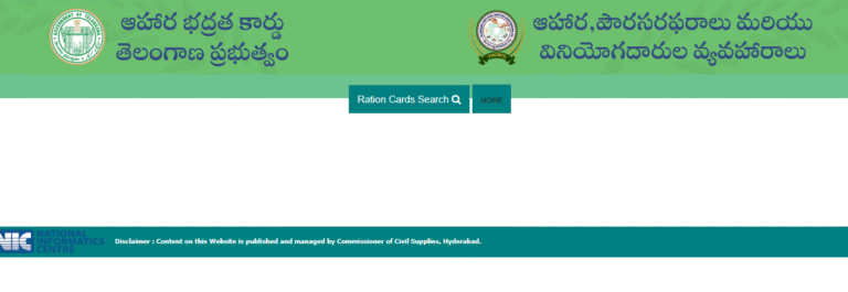 Telangana Ration Card Status Check Online @epds.telangana.gov.in